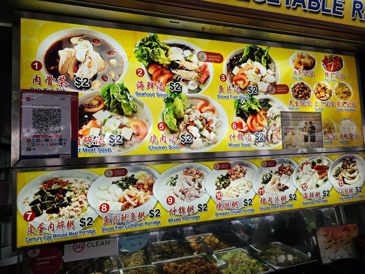 Best $2 Meals! Good Food At Bedok Central Block 216 Xian Jin